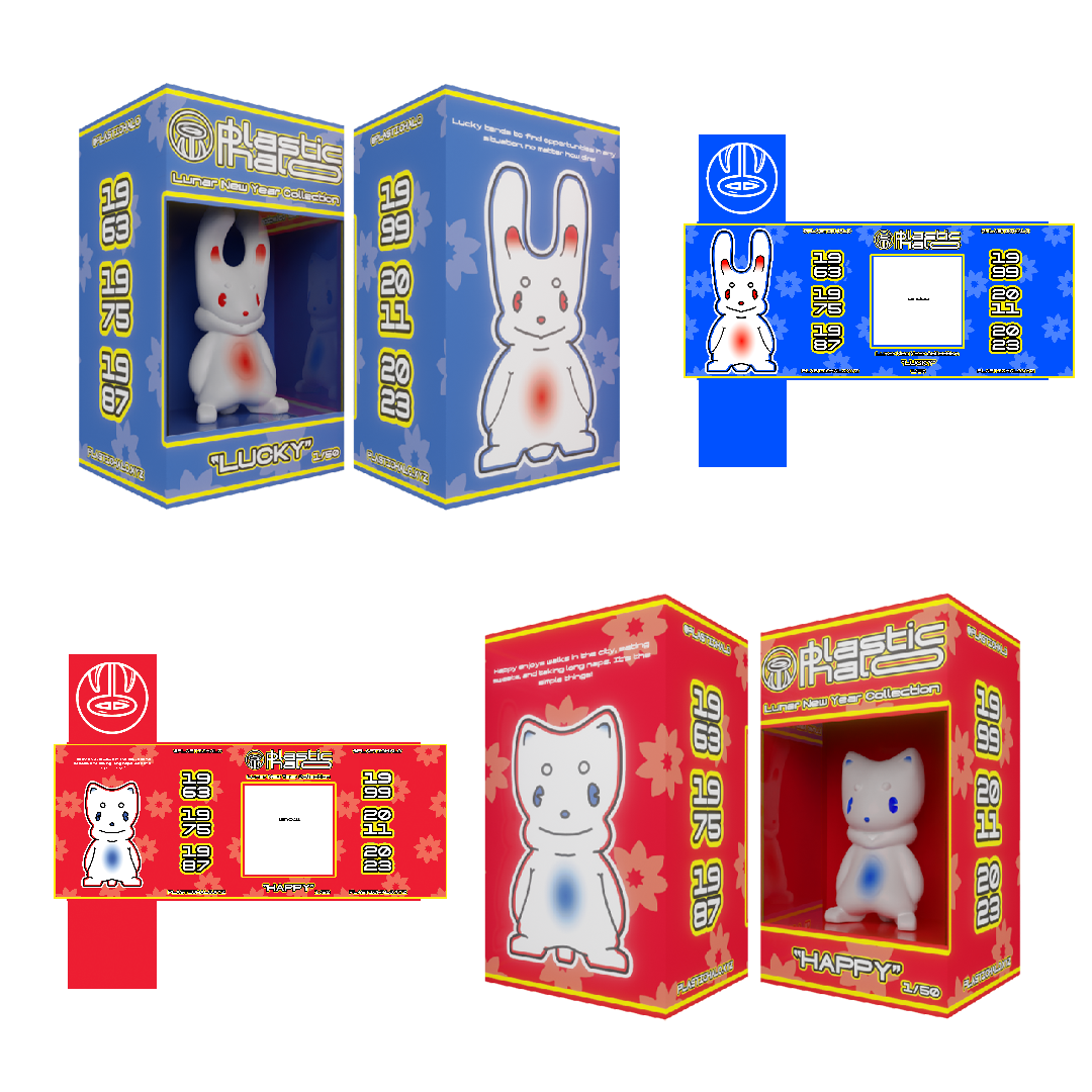 Kha, Will | Lunar New Year Figurines